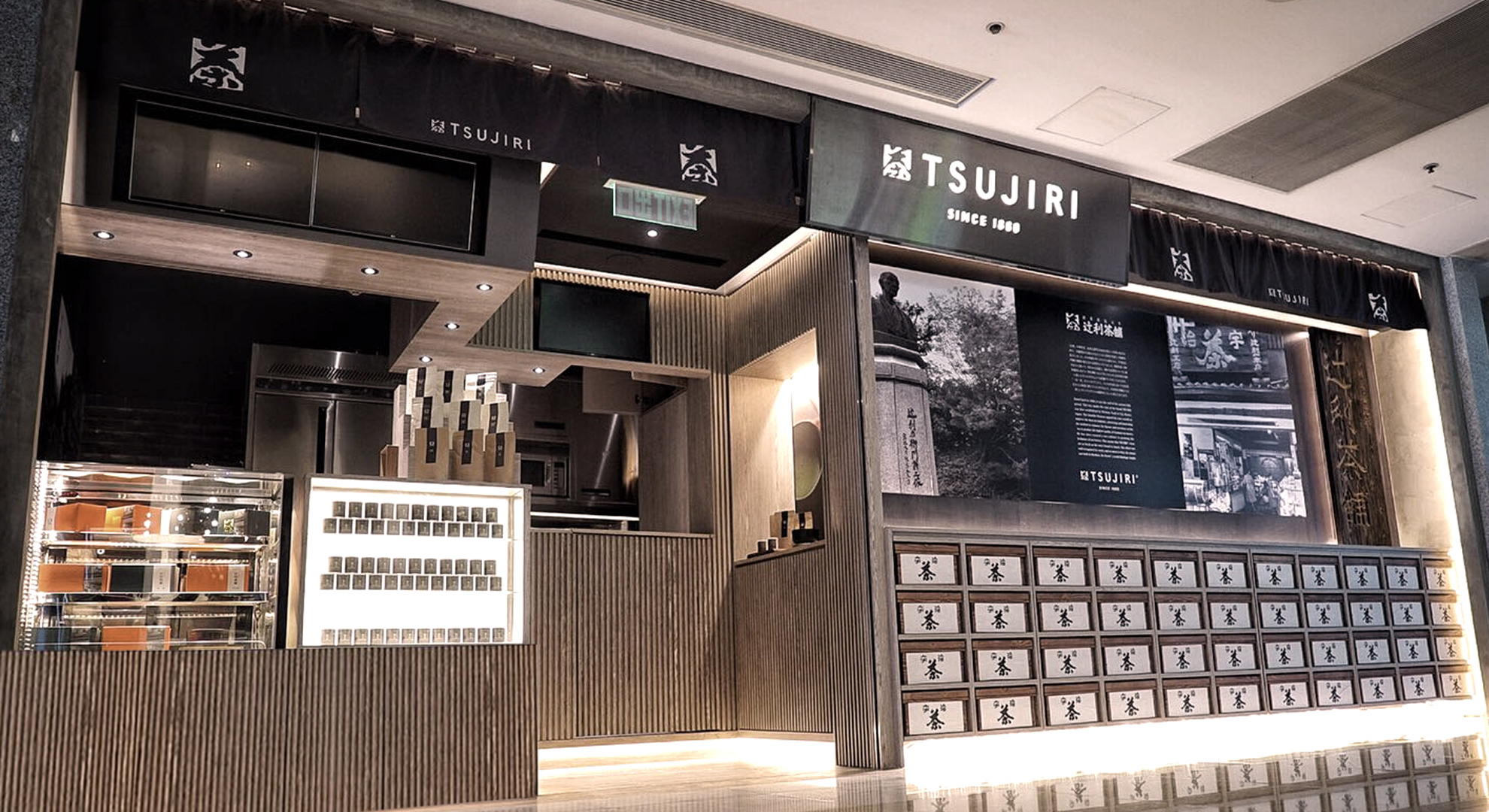 Tsujiri – IFC - ANA DESIGN STUDIO