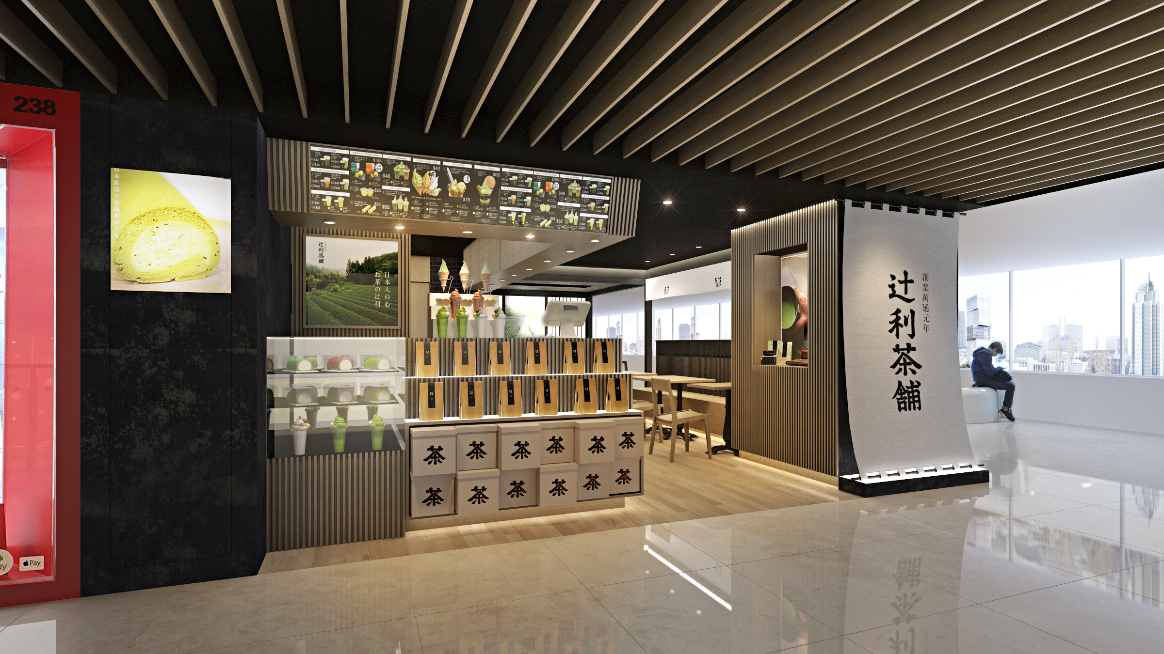 Commercial - ANA DESIGN STUDIO