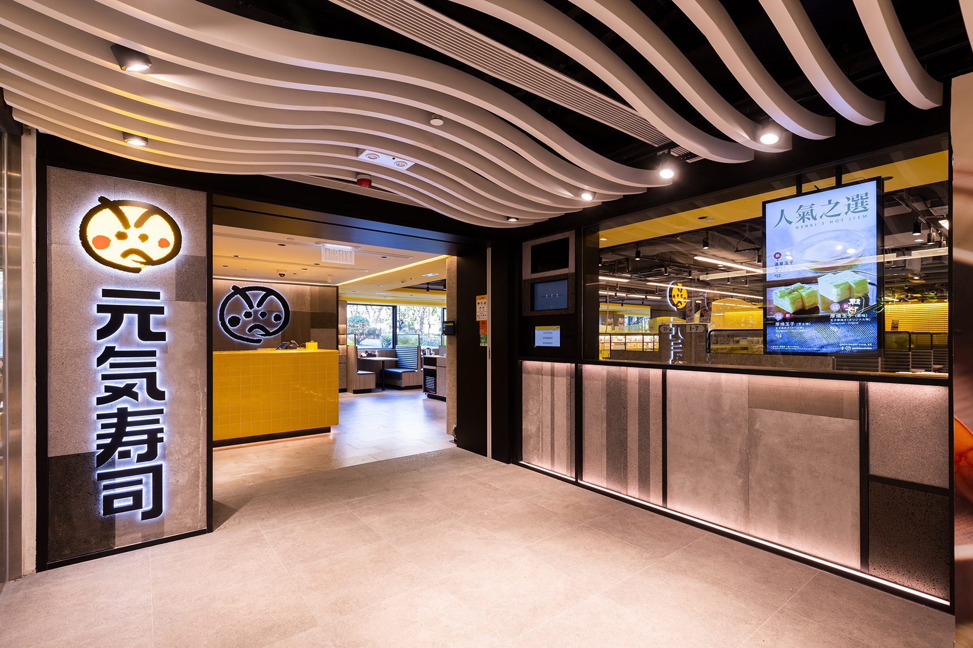 Genki - Kowloon City Plaza - ANA DESIGN STUDIO
