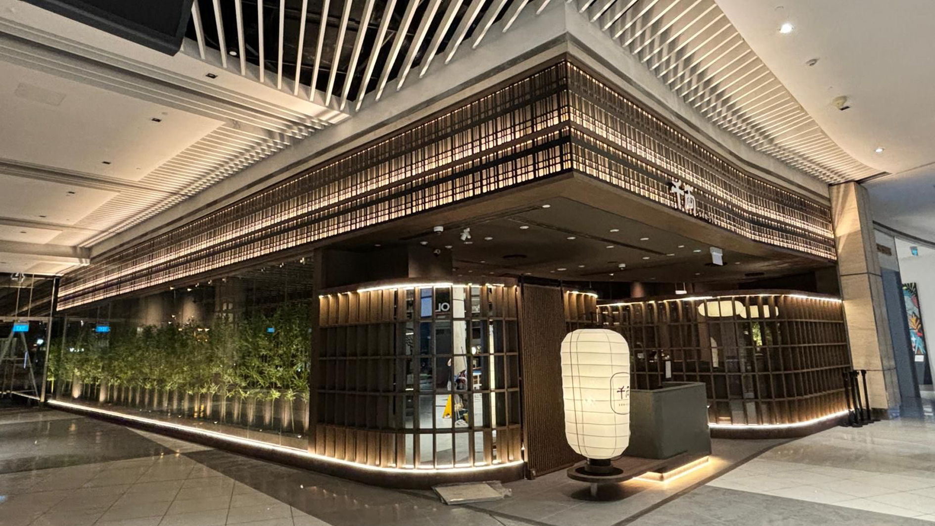 Senryo – Suntec City - ANA DESIGN STUDIO