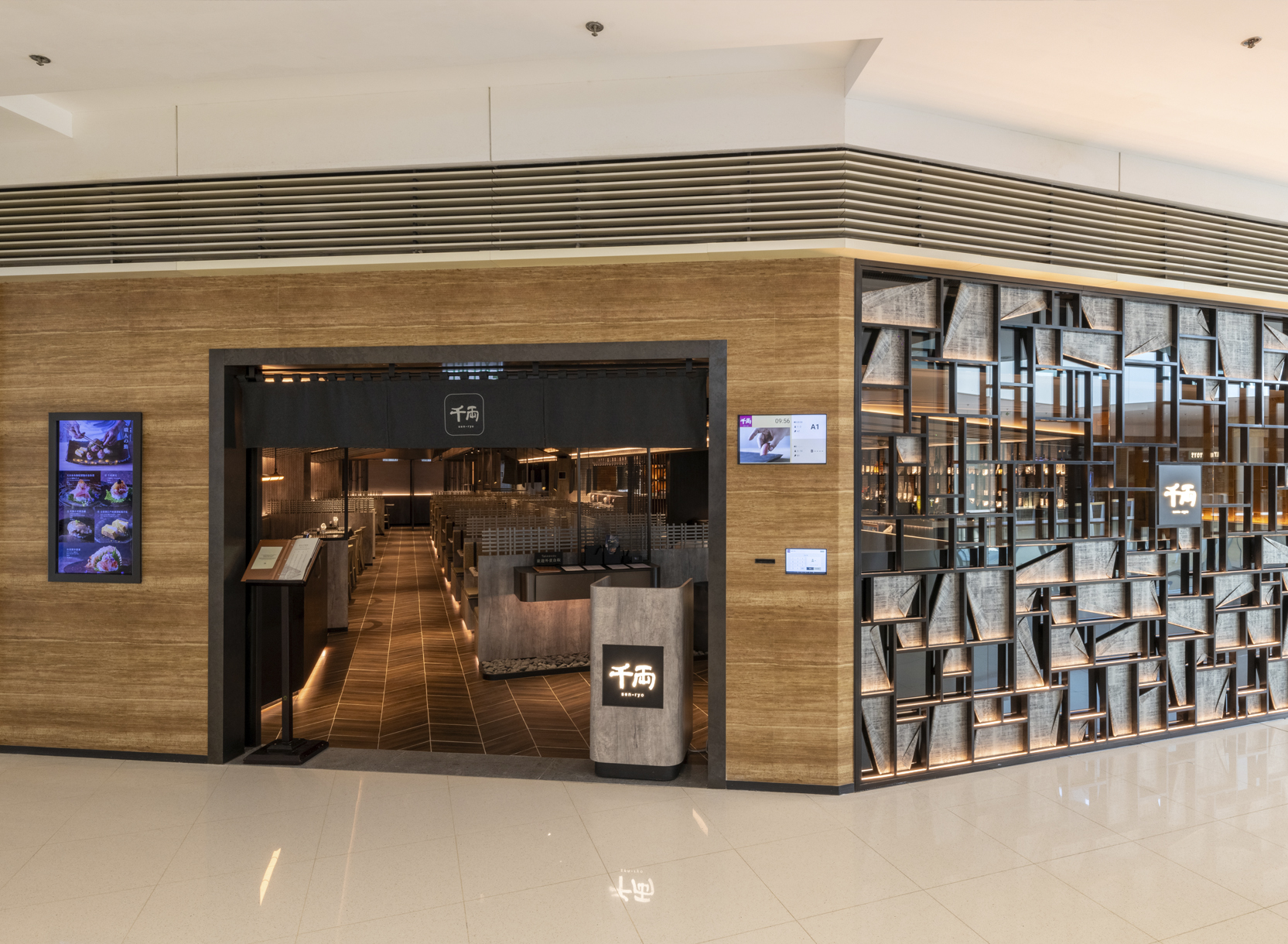 Senryo - Elements - ANA DESIGN STUDIO