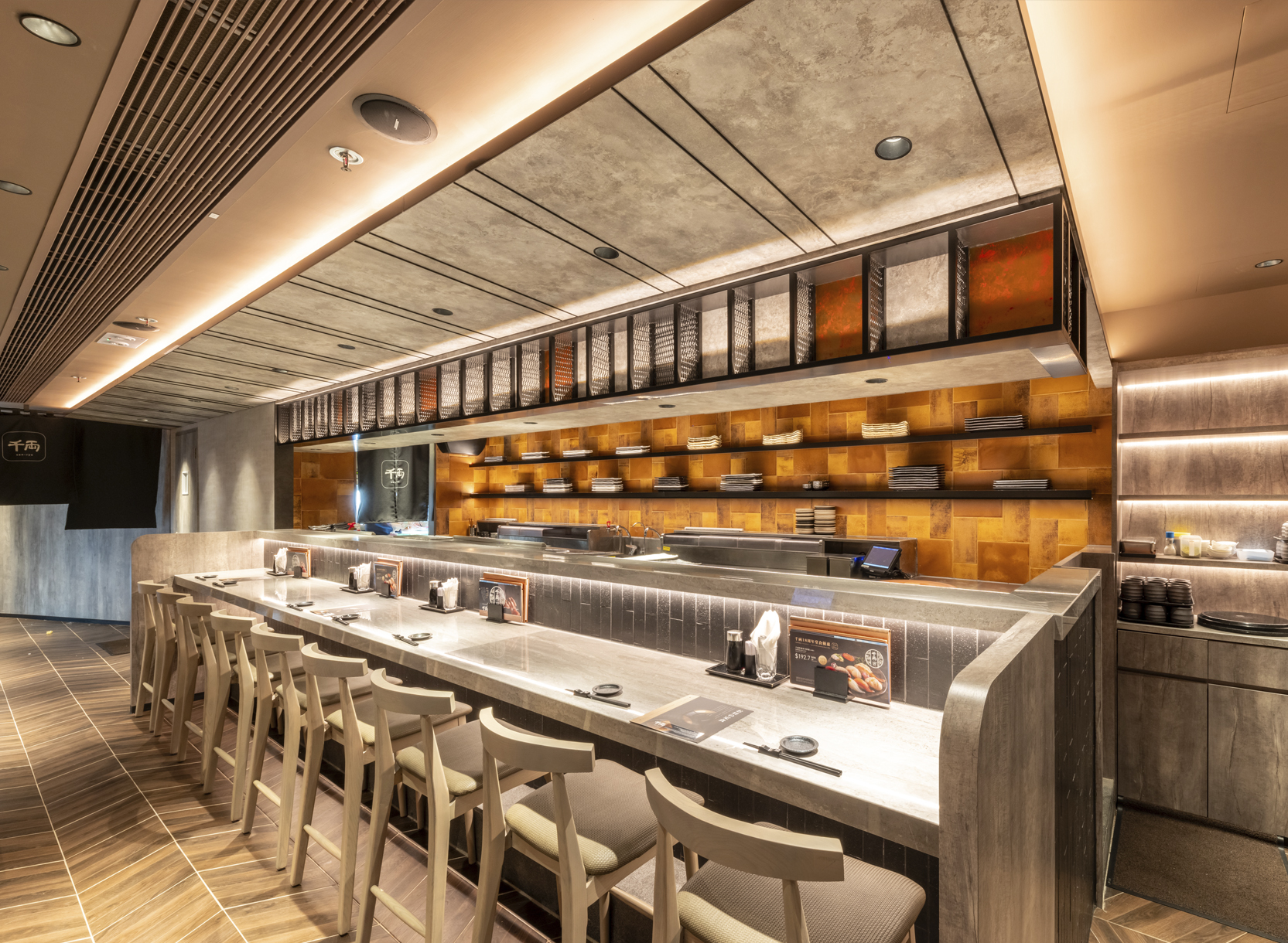 Senryo - Elements - ANA DESIGN STUDIO